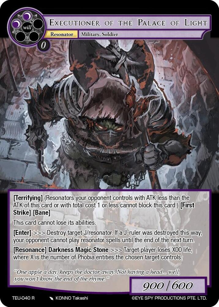 Executioner of the Palace of Light - Timeless Eclipse of the Underworld ...