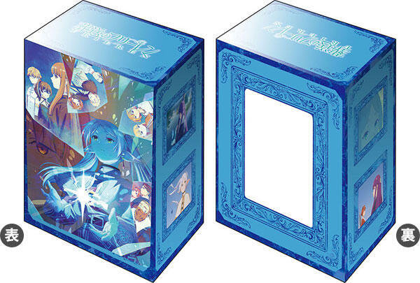 Bushiroad Deck Holder Collection V3 Vol.838: Frieren: Beyond Journey's ...