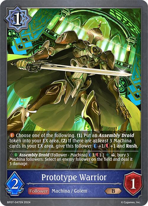 Prototype Warrior - BP07: Verdant Steel - Shadowverse: Evolve