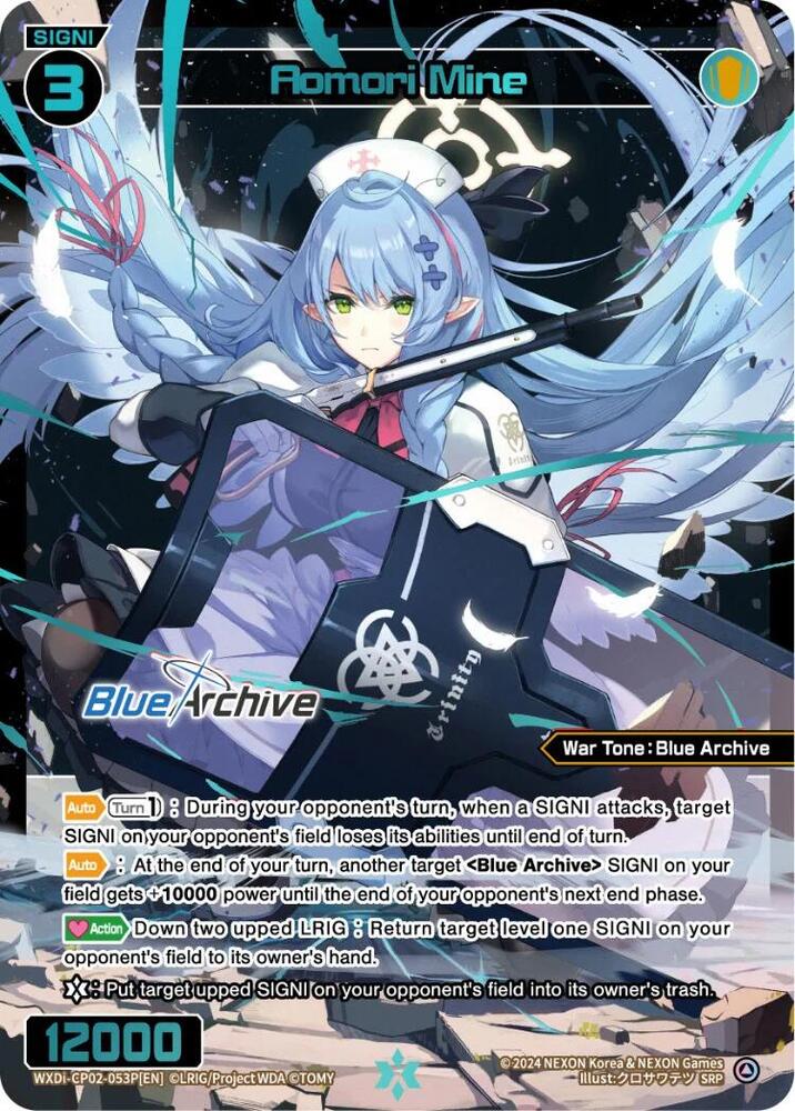 Aomori Mine (SRP) - Blue Archive DIVA - WIXOSS - TCGplayer.com