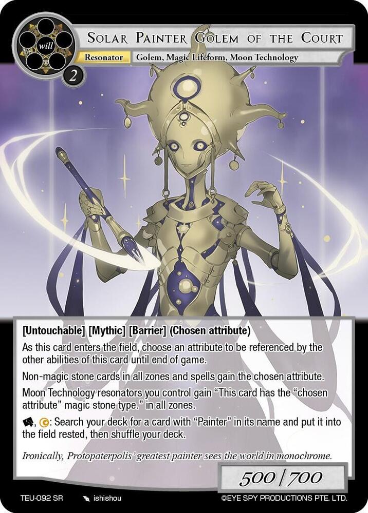 Solar Painter Golem of the Court - Timeless Eclipse of the Underworld - Force of Will