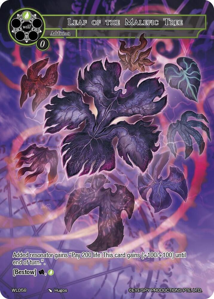 Leaf of the Malefic Tree - Promo Cards - Force of Will