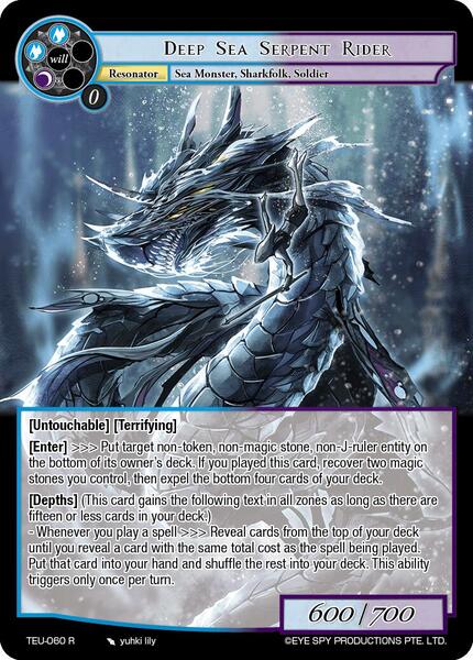 Deep Sea Serpent Rider - Timeless Eclipse of the Underworld - Force of ...