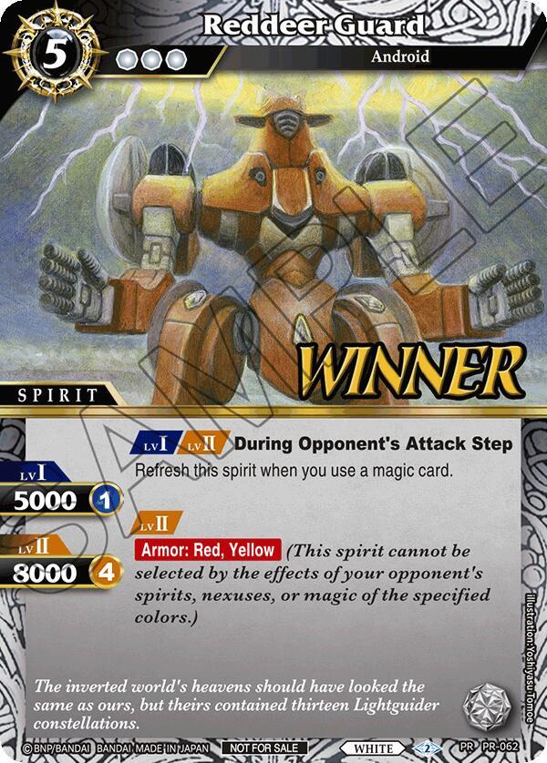 Reindeer Guard (Store Tournament & Sealed Deck Pack Vol.2 -Winner ...