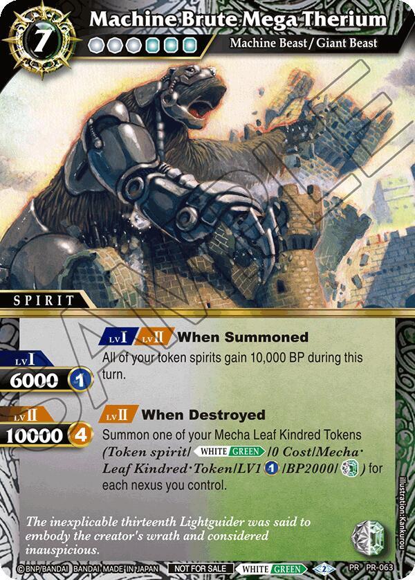 Machine Brute Mega Therium (Store Tournament & Sealed Deck Pack Vol.2 ...