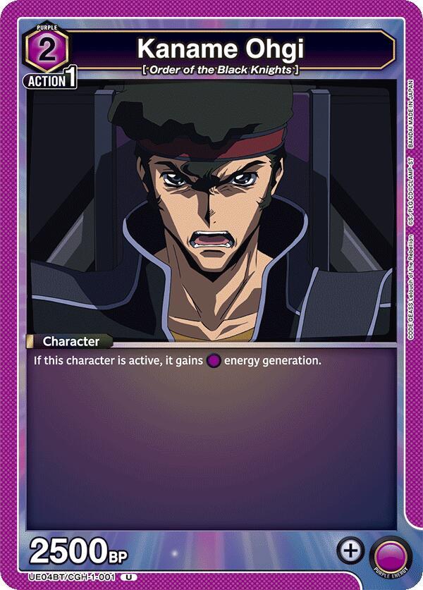 Kaname Ohgi - UE04BT: CODE GEASS: Lelouch of the Rebellion - Union ...