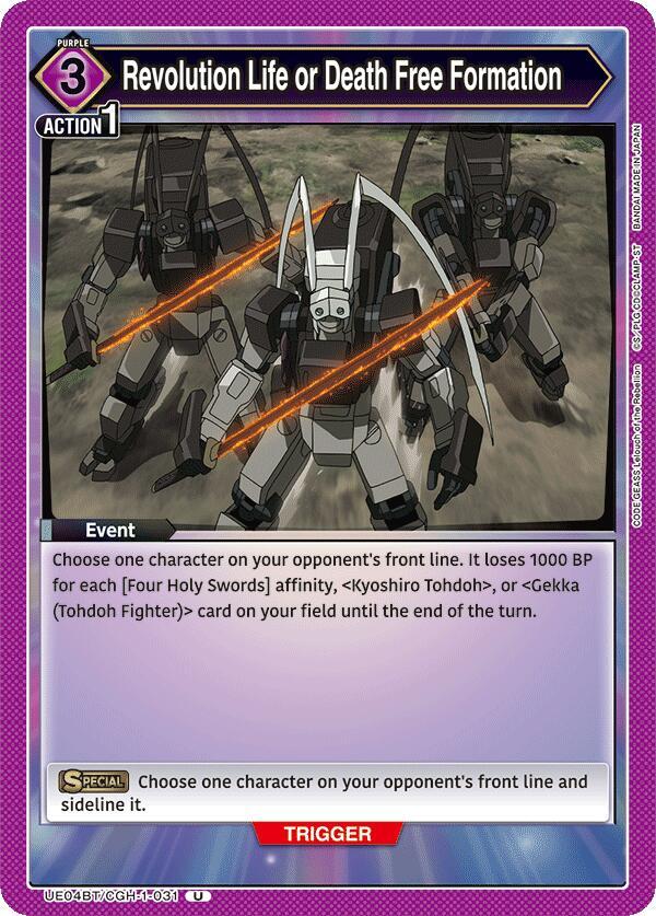 Revolution Life or Death Free Formation - UE04BT: Code Geass: Lelouch ...