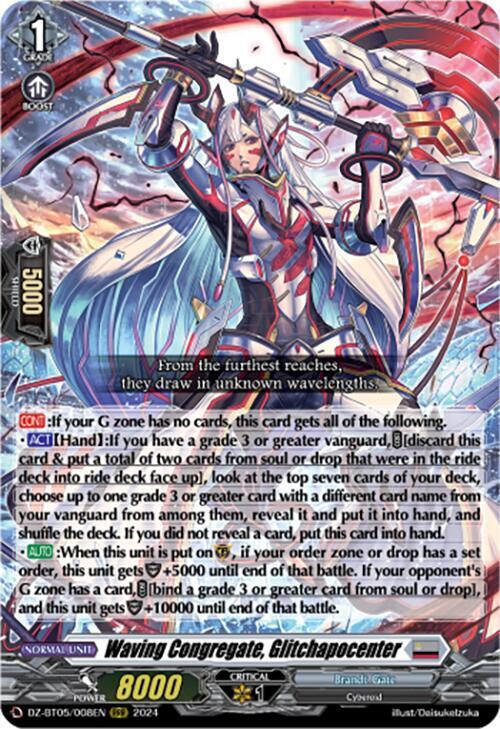 Sound of Surging Brave Shooter - DZ-BT05: Omniscient Awakening ...