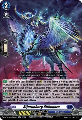 Stjerneborg Chimaera - DZ-BT05: Omniscient Awakening - Cardfight Vanguard