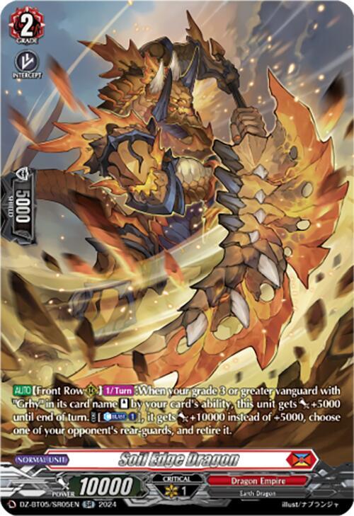 Soil Edge Dragon (SR) - DZ-BT05: Omniscient Awakening - Cardfight ...