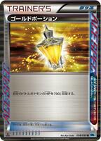 Gold Potion - BW6: Freeze Bolt - Pokemon Japan - TCGplayer.com
