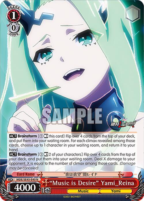 "Music is Desire" Yami_Reina - MACROSS Delta Premium Booster - Weiss ...