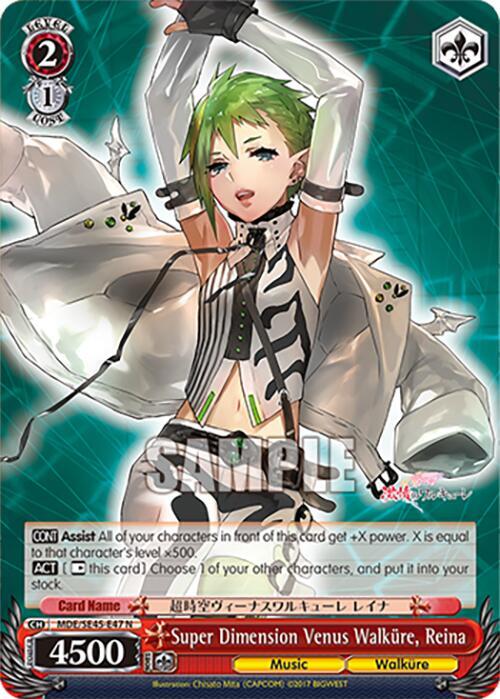 Super Dimension Venus Walkure, Reina - MACROSS Delta Premium Booster ...