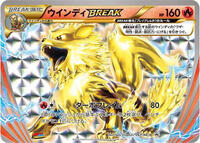 Arcanine BREAK - 267/XY-P - XY-P: XY Promos - Pokemon Japan - TCGplayer.com