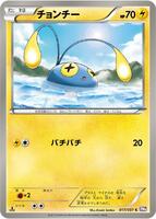 Chinchou - BW8: Spiral Force - Pokemon Japan - TCGplayer.com