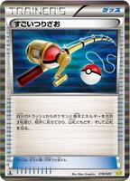 Super Rod - Dragon Selection - Pokemon Japan - TCGplayer.com