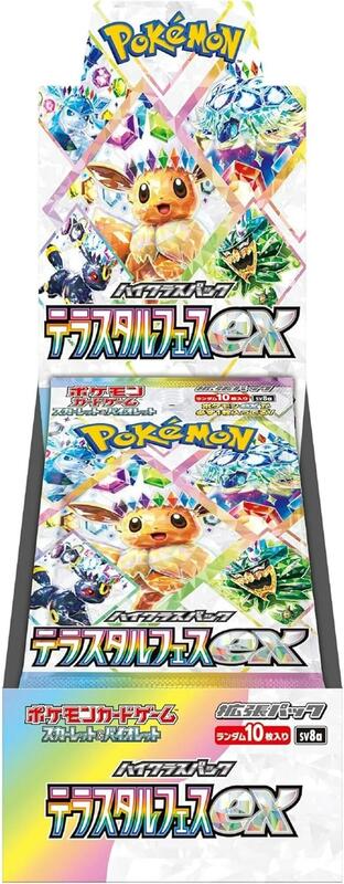 Generations Booster Pack - Generations - Pokemon