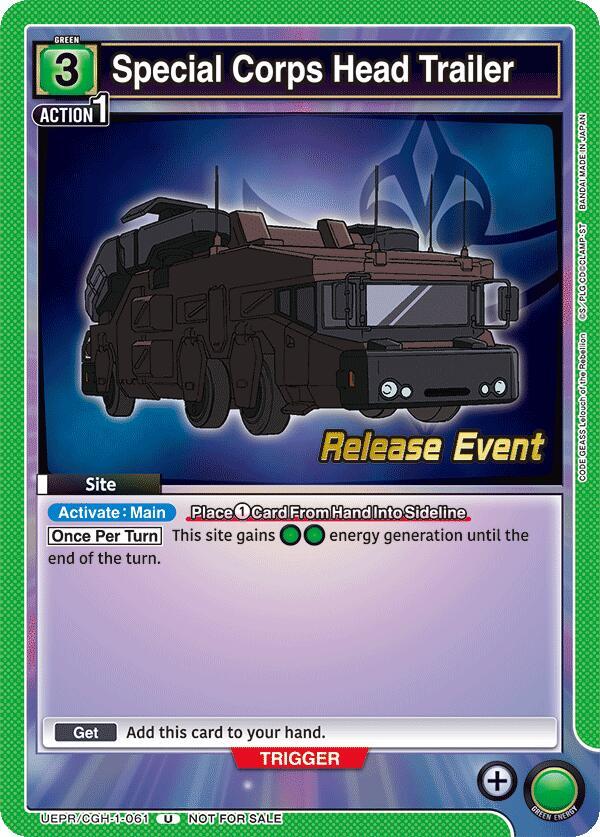 Special Corps Head Trailer - UE04BT: Code Geass: Lelouch of the ...