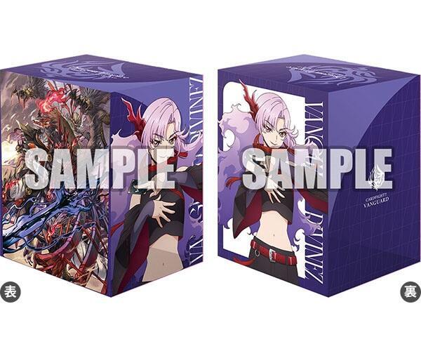 Bushiroad Deck Holder Collection V3 Vol.937 CFV: Sybilt (Nao ...