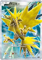 Zapdos - BREAK Starter Pack - Pokemon Japan - TCGplayer.com