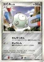 Magnemite - DP1: Space-Time Creation - Pokemon Japan