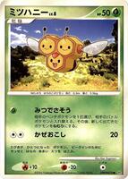 Combee - DP1: Space-Time Creation - Pokemon Japan - TCGplayer.com