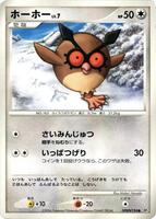 Hoothoot - DP1: Space-Time Creation - Pokemon Japan