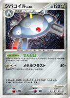 Magnezone - DP1: Space-Time Creation - Pokemon Japan - TCGplayer.com