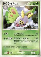 Dustox - DP1: Space-Time Creation - Pokemon Japan