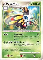 Beautifly - DP1: Space-Time Creation - Pokemon Japan