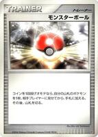 Poke Ball - DP1: Space-Time Creation - Pokemon Japan - TCGplayer.com