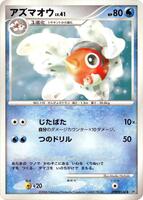 Seaking - DP1: Space-Time Creation - Pokemon Japan - TCGplayer.com