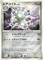 Magneton - DP1: Space-Time Creation - Pokemon Japan