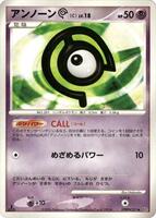 Unown C - DP1: Space-Time Creation - Pokemon Japan