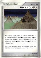 Stark Mountain - DP5: Cry from the Mysterious - Pokemon Japan
