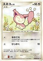 Skitty - DP5: Temple of Anger - Pokemon Japan