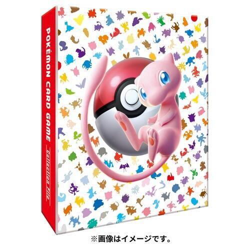 Pokemon: Japanese Pokemon Center Exclusive: Mew 151 Collector's Album ...