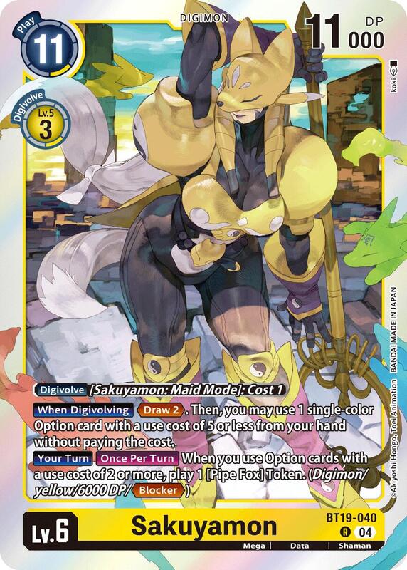 Sakuyamon: Maid Mode ACE - Special Limited Set - Digimon Card Game - TCGplayer.com