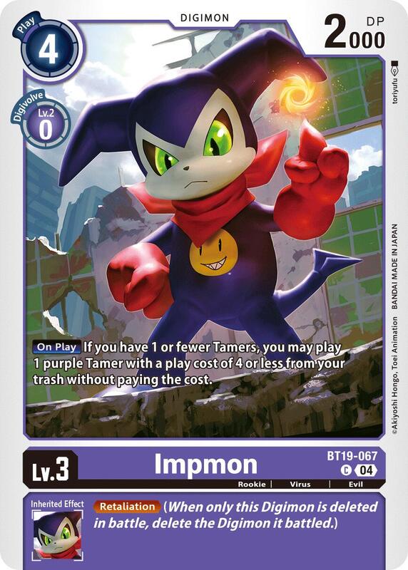 Impmon - BT19-067 - Release Special Booster 2.5 - Digimon Card Game ...