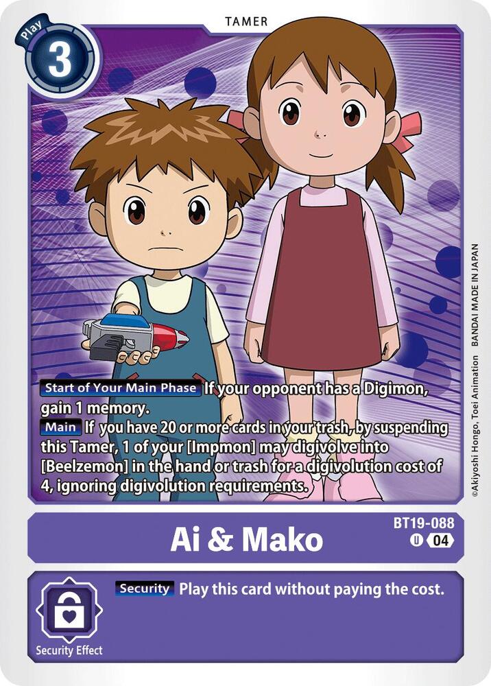 Ai & Mako - Release Special Booster 2.5 - Digimon Card Game - TCGplayer.com