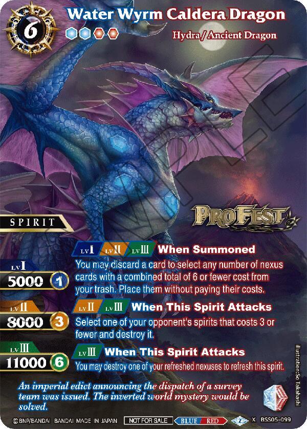 Water Wyrm Caldera Dragon (Pro Fest X Rare Special Pack Vol. 2 ...