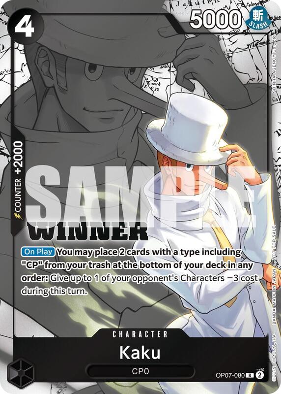 Charlotte Pudding (Winner Pack 2025 Vol. 1) - One Piece Promotion Cards ...