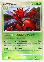Scizor - Intense Fight in the Destroyed Sky - Pokemon Japan