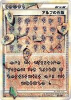 Alph Lithograph - L3: Clash at the Summit - Pokemon Japan - TCGplayer.com