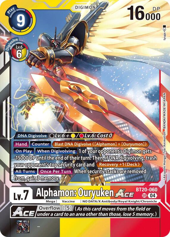DeathXmon - X Record - Digimon Card Game