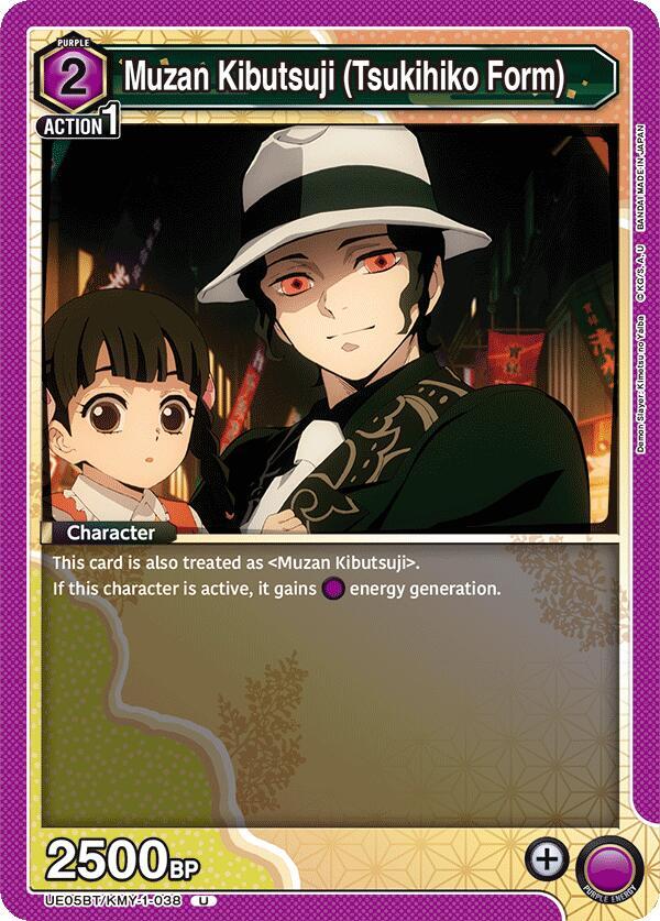 Muzan Kibutsuji (Tsukihiko Form) - Demon Slayer: Kimetsu no Yaiba ...