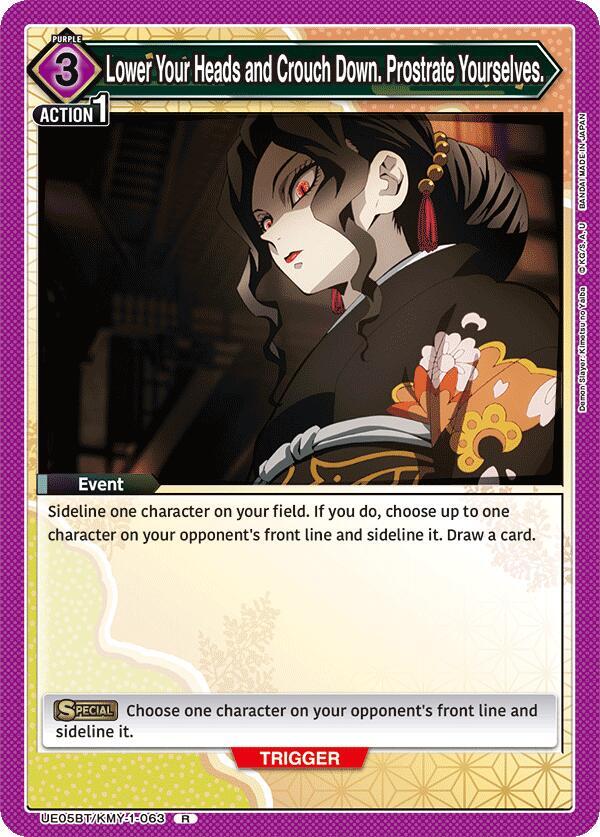 Muzan Kibutsuji (Geisha Form) - UE05BT: Demon Slayer: Kimetsu no Yaiba ...