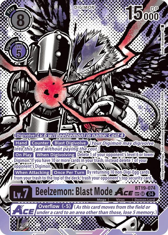 Beelzemon: Blast Mode ACE (Textured) - Release Special Booster 2.5 ...