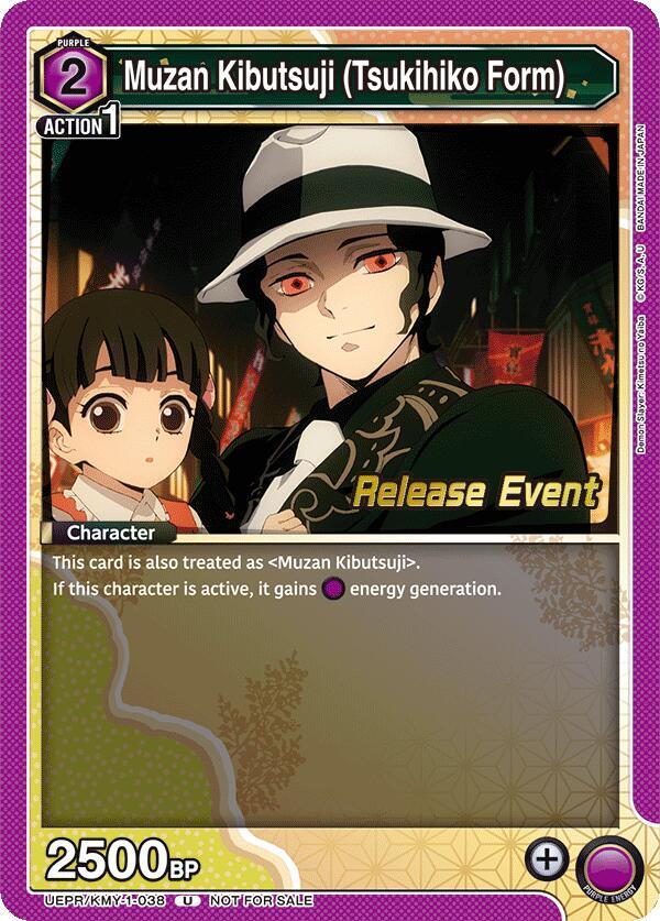 Muzan Kibutsuji (Tsukihiko Form) - Demon Slayer: Kimetsu no Yaiba ...