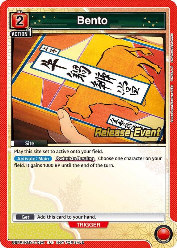 Bento - Demon Slayer: Kimetsu no Yaiba Release Event Cards - Union Arena